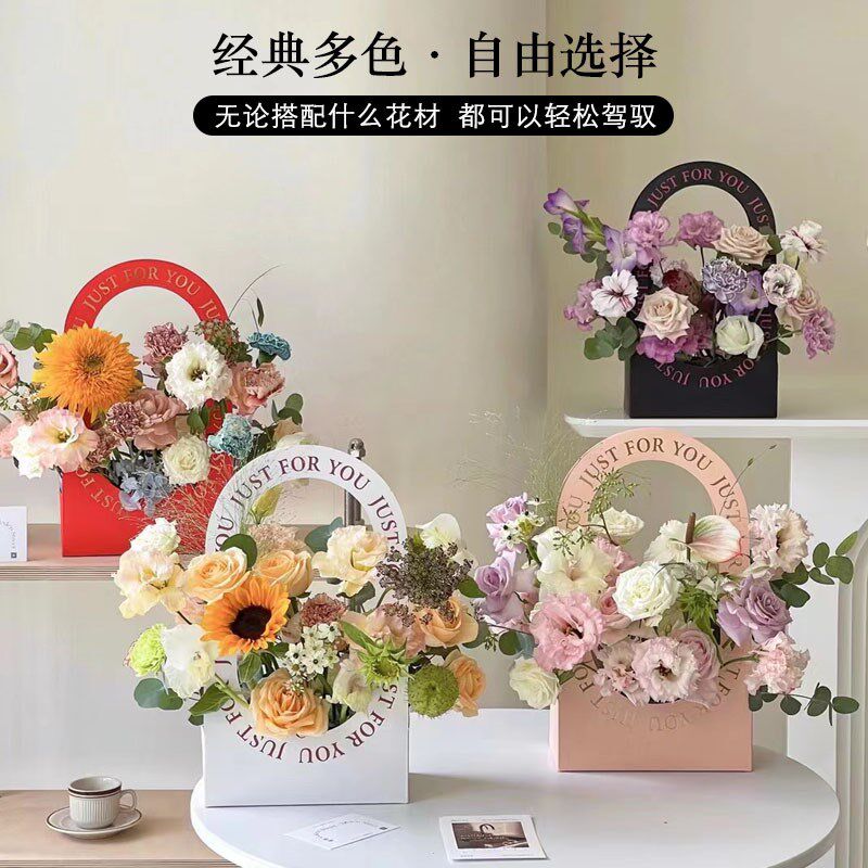 时尚鲜花包装盒女神节镂空手x提花篮教师节鲜花花束花艺插花纸盒