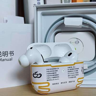 维修昇龙悦虎洛达5代AirPro2蓝机iPh顶配议价