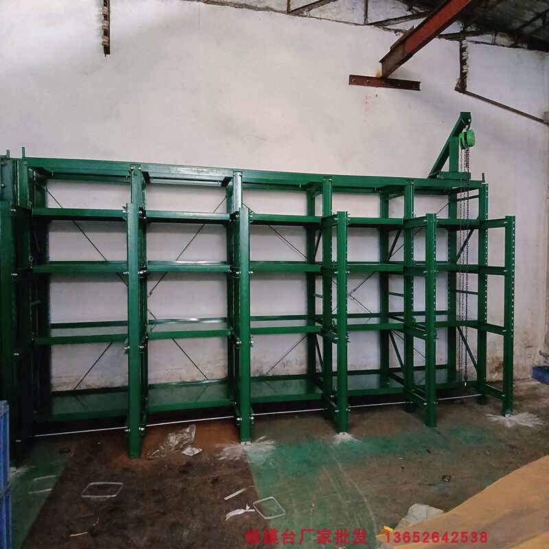 重型模具存放架模具货架抽屉式抽拉轻便G每抽承重1000公斤高度可