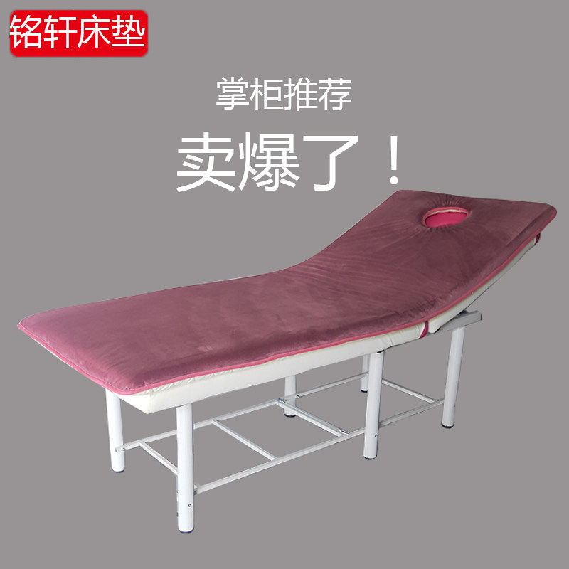 铭轩海绵床垫f美容床垫加厚带洞推拿按摩定做加厚高密可折叠海绵