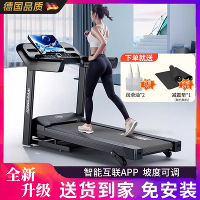 跑步机家用款可折叠室内健身房