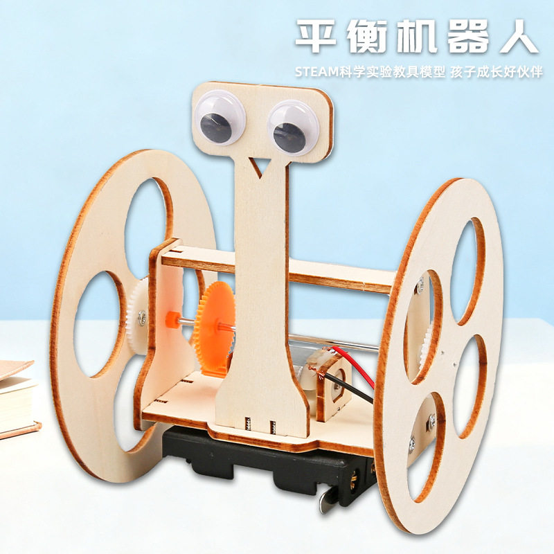 科技小制作学生diy电动平衡车机器人steam教育科学材料教玩具