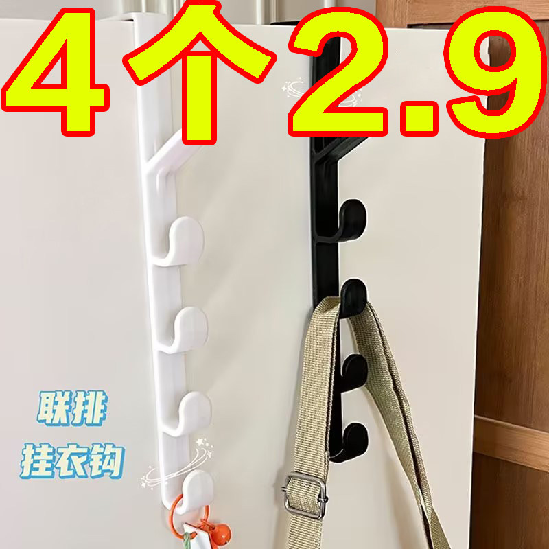 门后挂钩挂衣架免打孔壁挂式连排一字置物架收纳衣服帽子挂架神器