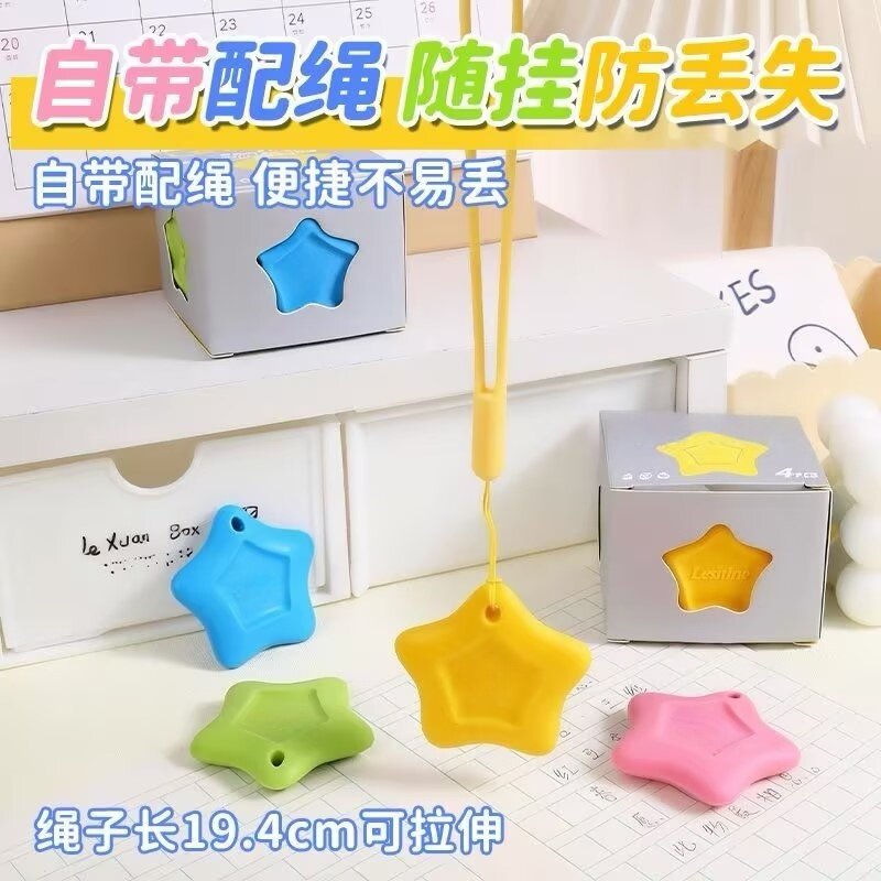 防丢五角橡皮擦无屑集屑超干净小学生专用美术生素描擦字成线成条