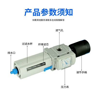 速发托气源4-LFR-1/4-D7-CRM/CRV/ERM-AS 52152 52154