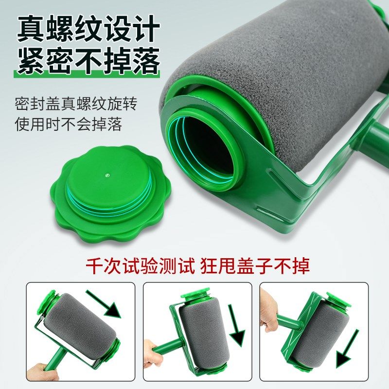 油漆乳胶漆涂料滚k筒刷便捷式滚刷不蘸料无死角滚毛刷墙修补小工
