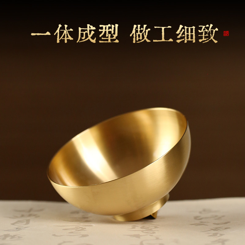 供水碗光面黄铜家用佛堂佛前供水铜碗金饭K碗家居装饰供水杯大小
