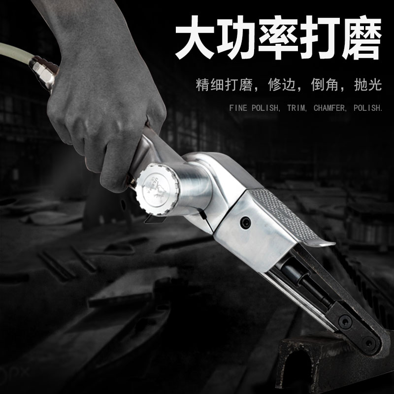 ULEMbA气动砂带机打磨机磨光机环带小型手持磨光机修边砂光抛光机