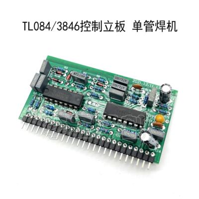 IGBT单管单相焊机立板 TL084CN UC3846N集成块 控制板 小主板25针