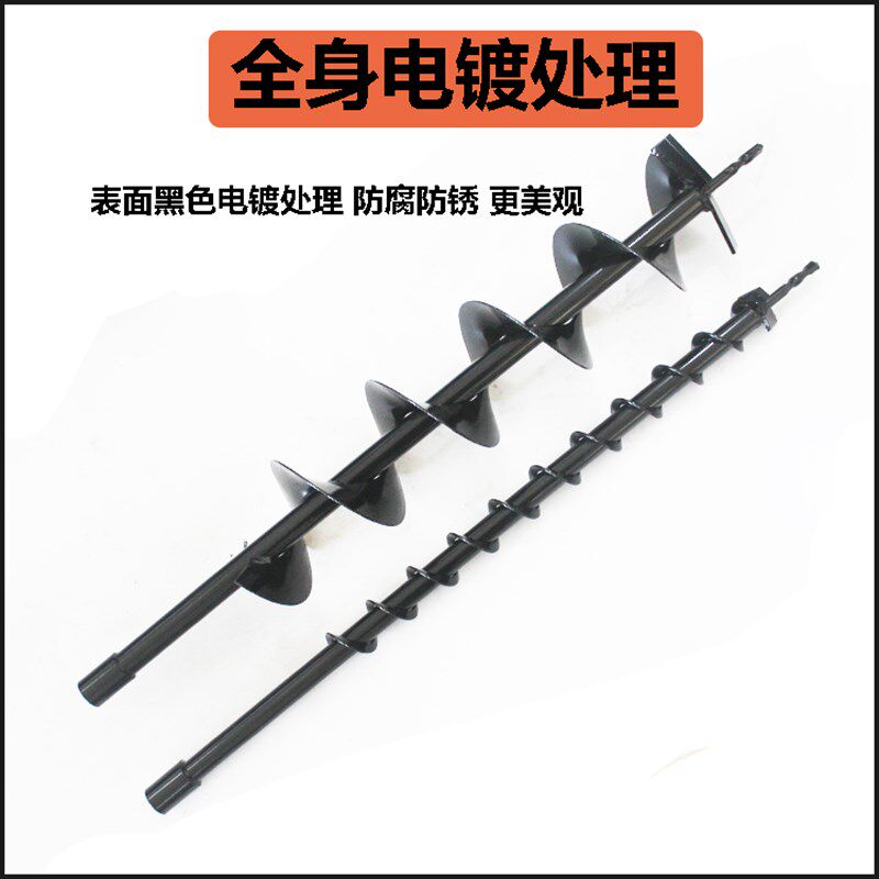 水钻工程机合金钻头螺旋冰钻植树挖坑机I打洞地钻钻头钻土打桩钻