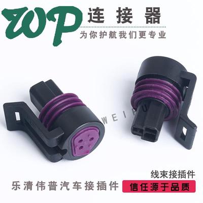 3孔芯汽车接插件DJ7034Y 机油压力节气门位置传感器插头465发动机