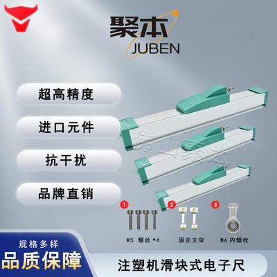 全新位移传感器注塑机电子尺滑块式KTF滑块式电子尺