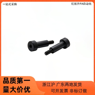 支点台阶螺丝 FCBDBR FCBDR4 5 6 8 10 12-5 6 7 8 10 12 15 20