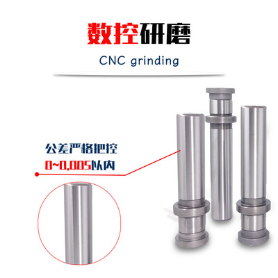 模架用导柱组件MRP导柱冲压模具u用导向零件MRP20 22 25 28 32 38