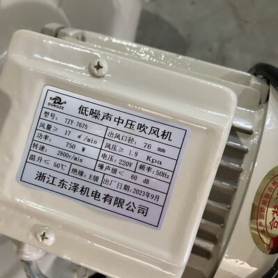 颗粒燃烧机风机离心式鼓风机厨房铜芯线180WJ 250W 370W中压风机