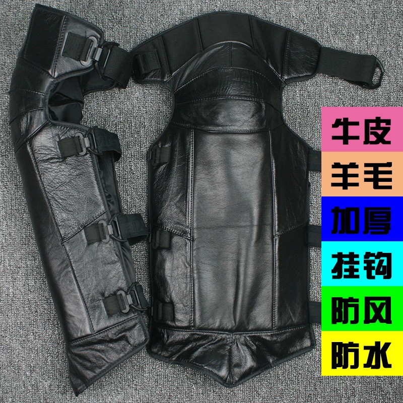 好货冬季真皮电动车护膝保暖骑车加厚防风防寒摩托车护腿骑行装备