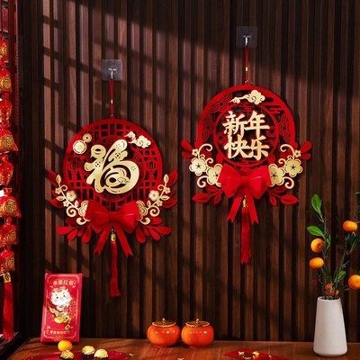 速发2025入户门乔迁挂件装饰福字挂件搬蝶新居进宅门贴蝴装结家饰