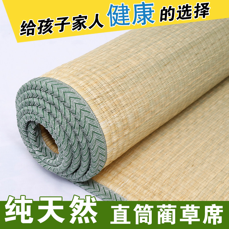 夏季加密加厚天然白麻筋蔺草席1.8米1.5m0.9学生单人床空调凉席子