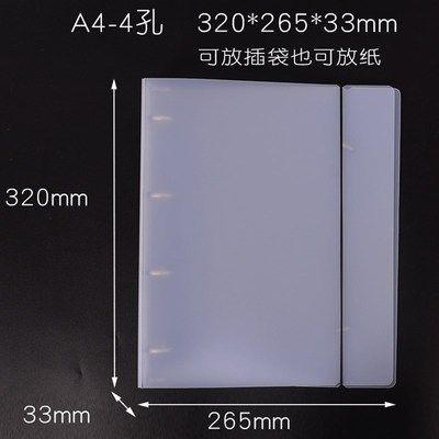 A4活页4孔文件夹加透明高清3格机票2格4格插袋名信片条幅收纳册