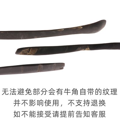 速发牛角药勺 单头牛角勺*1微量称样勺药剂粉末实匙药验样取室勺