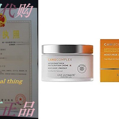 Live Ultimate Camu Complex Antioxidant Rich Daily Moistur