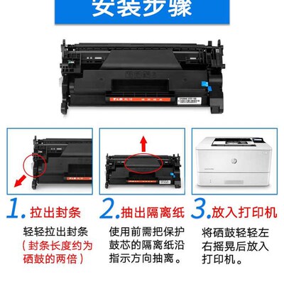 适用惠普cf277a硒鼓 HPm405d m305dn m404 m428碳粉盒m329 m429dw
