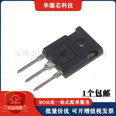 全新 G4PC50W IRG4PC50W 27A/600V IGBT功率管 直插TO-247