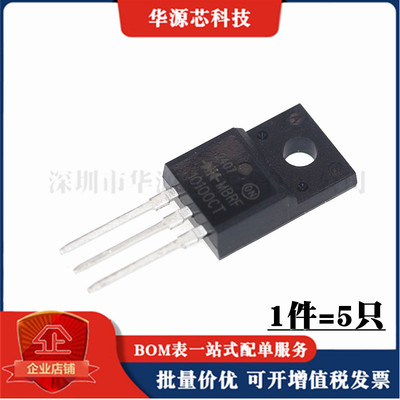 全新 MBRF10100CT MBF10100 肖特基二极管10A 100V直插TO-220F