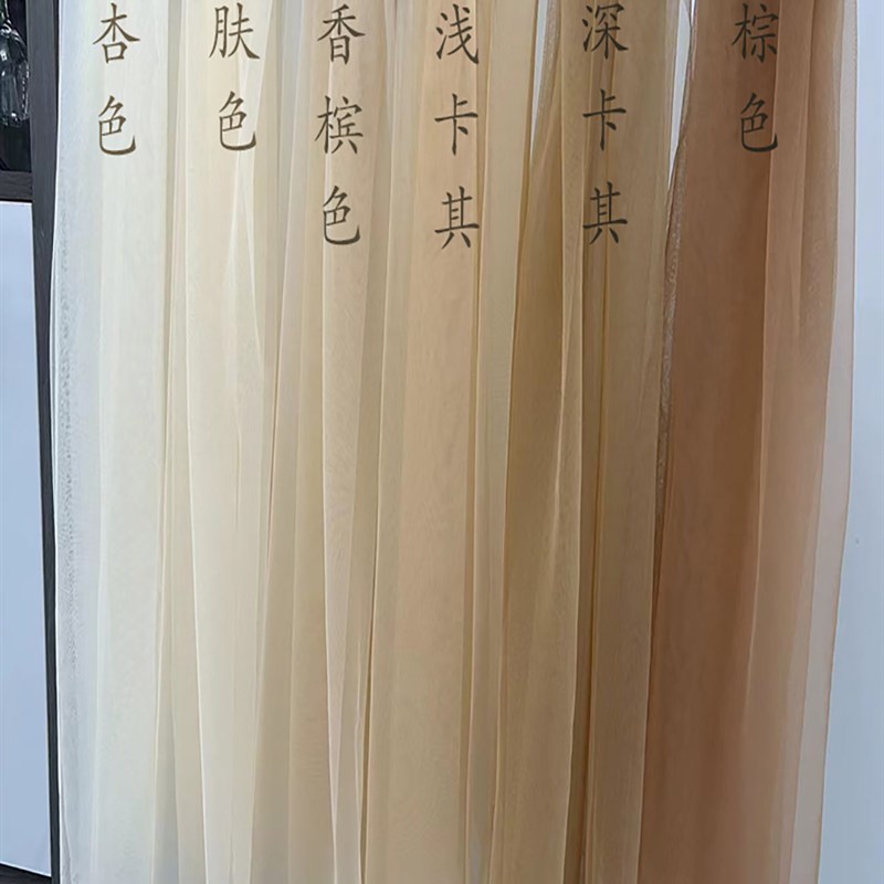 网纱布料牛油果绿色婚纱礼服汉服面料婚庆布置纱幔背景布置软网纱