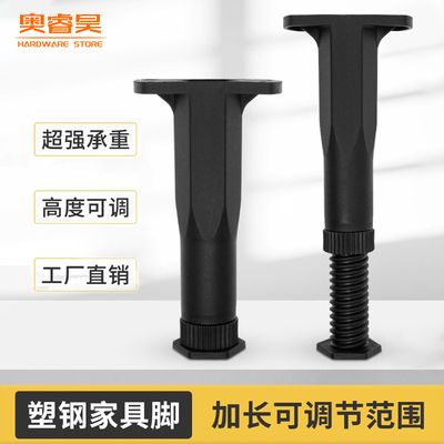 床板支撑架床底承重支架沙发底支撑杆床架支撑柱可调节床腿支撑脚
