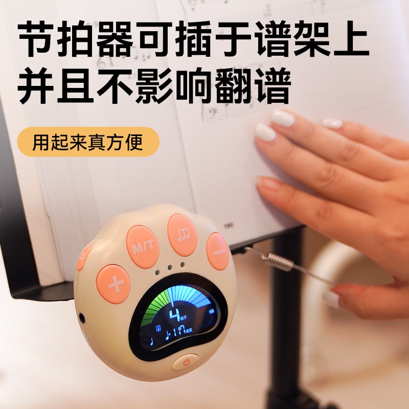 电子节拍器钢琴专用儿童古筝吉他通用音乐节奏器二胡小提琴琵琶