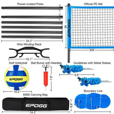 羽排组羽毛球排套装沙滩羽排球组合羽毛球排球网架套装