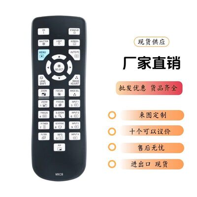 适用三洋投影机MXCB PLC-ET30L PLC-HF10000L PLC-XP100L 200L