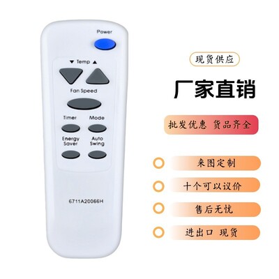 6711A20066H适用LG空调遥控器M8003L WG1800R WG2405R柜机挂机
