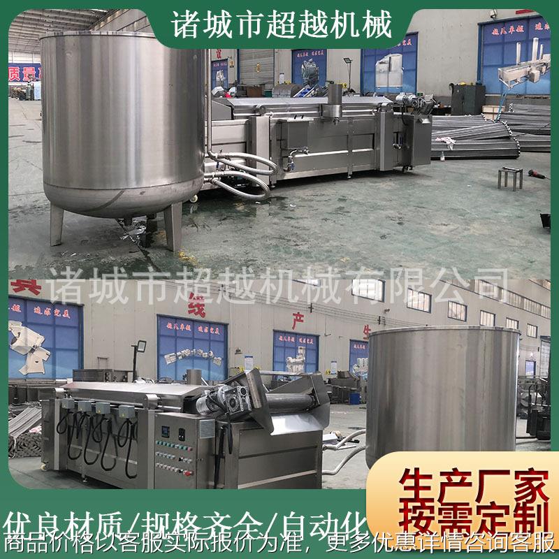 厂家供用休闲食品加工设备小酥肉油炸生产线 鸡爪电加热油炸机