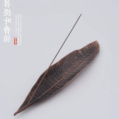 Antique bodhi leaf alloy incense tray incense holder incens