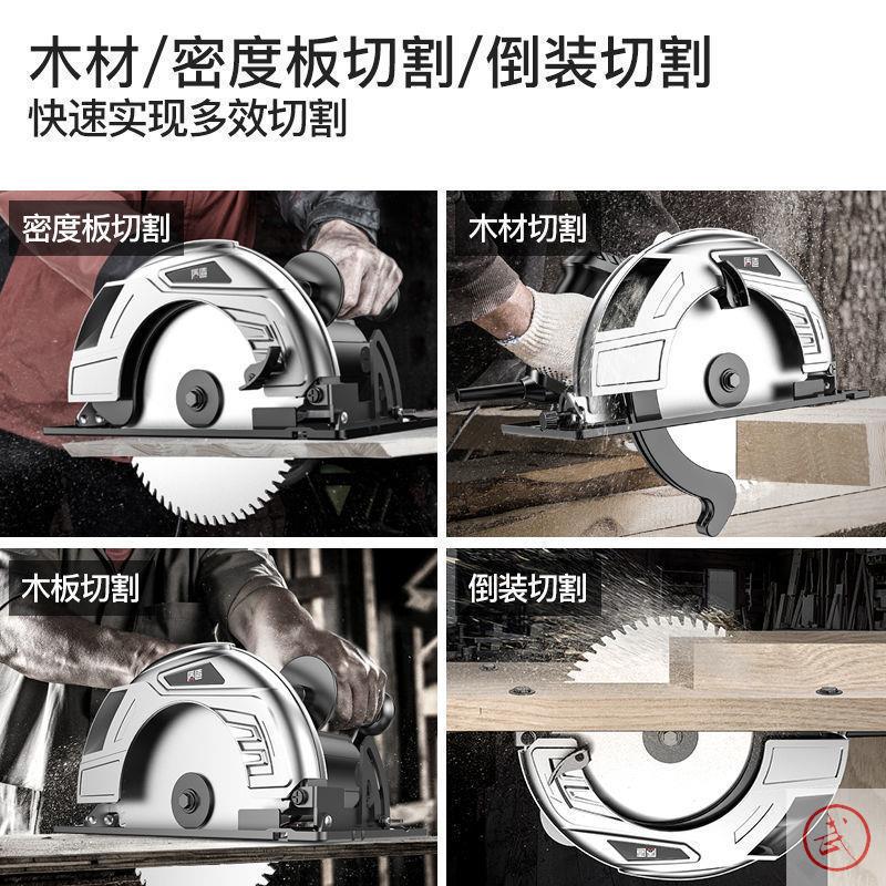 好货质造电圆锯7寸9寸木工手提电锯切割锯圆盘锯台锯多邦c