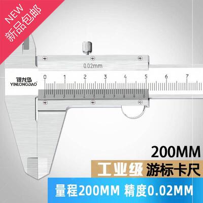好货Steel 300mml150 workers 200 non-gradEe industry-precisio