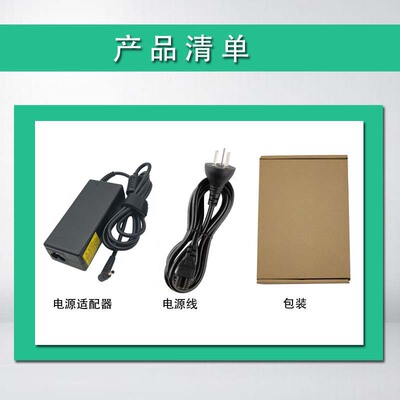 Acer宏碁19V2.37A原装电源配接器A13-045N2A超级本细口充电器包邮