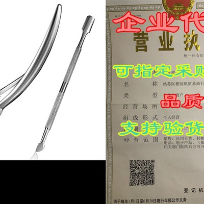 Cuticle Trimmer with Cuticle Pusher, Easkep Cuticle Remov