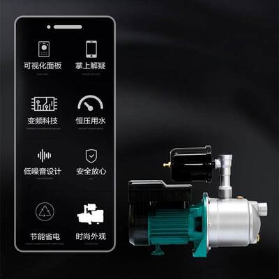 好货新界变频泵PX404E增压泵全自动不锈钢自来水管道家用增压恒压