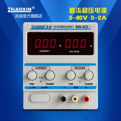 好货。兆信电源RXN-602D 0-电数字60V电源 0源-2A稳压可调电源 直