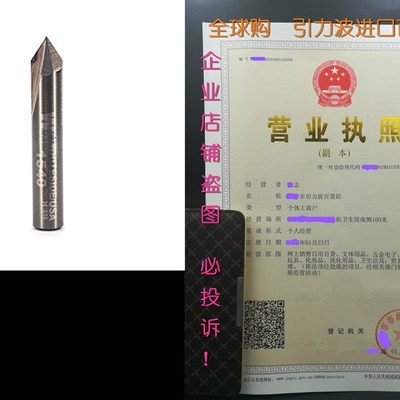 Whiteside Router Bits 1540 V-Groove 60-Degree 1/4-Inch Cutt