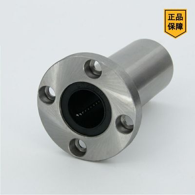 。LMF圆形底座法兰型直线轴承LMYMF圆柱导轨光轴滑动衬套LMF加长L