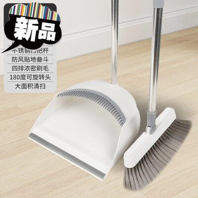 极速.  Sweeping 套 套 家 家 软 软 软 H软 笤 笤 笤 笤 笤 笤