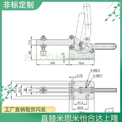 怡合达WDC22025 WDC22185 WDC21382WDC25382水平压紧式 快速夹钳