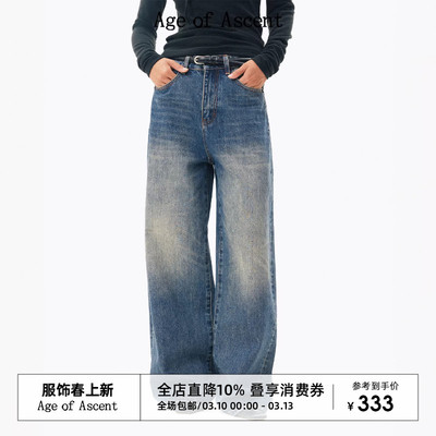 Age of Ascent 经典长期主义版型时髦松弛重工做旧水洗阔腿牛仔裤