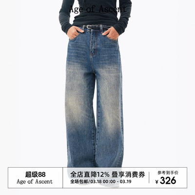 Age of Ascent 经典长期主义版型时髦松弛重工做旧水洗阔腿牛仔裤