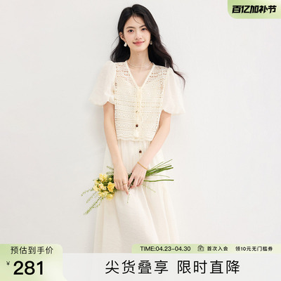 SeRinaBlue蕾丝衫连衣裙两件套