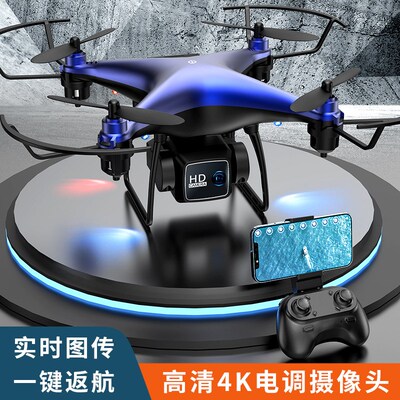 速发跨境电调航拍 迷你四器飞行轴儿童遥机飞控玩具礼品